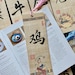 Personalized Handwritten Calligraphy Chinese Zodiac Bookmark - Etsy