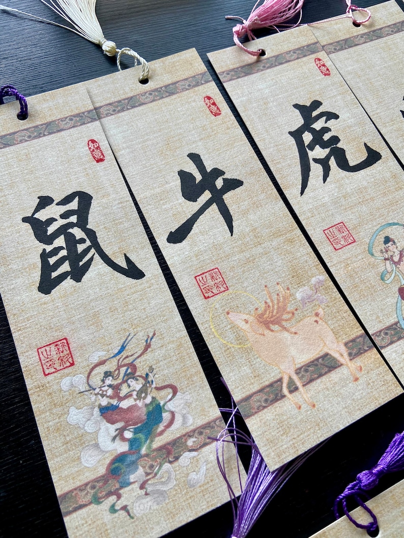 Personalized Handwritten Calligraphy Chinese Zodiac Bookmark - Etsy