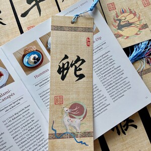 Personalized Handwritten Calligraphy Chinese Zodiac Bookmark - Etsy