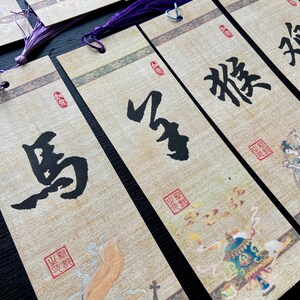 Personalized Handwritten Calligraphy Chinese Zodiac Bookmark - Etsy