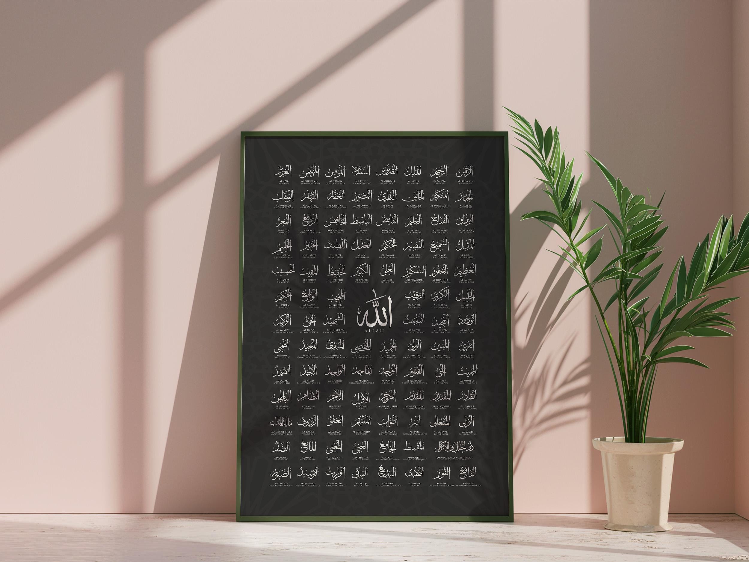 The 99 Names of Allah Semi-glossy Paper Poster, Arabic Art, Printable ...
