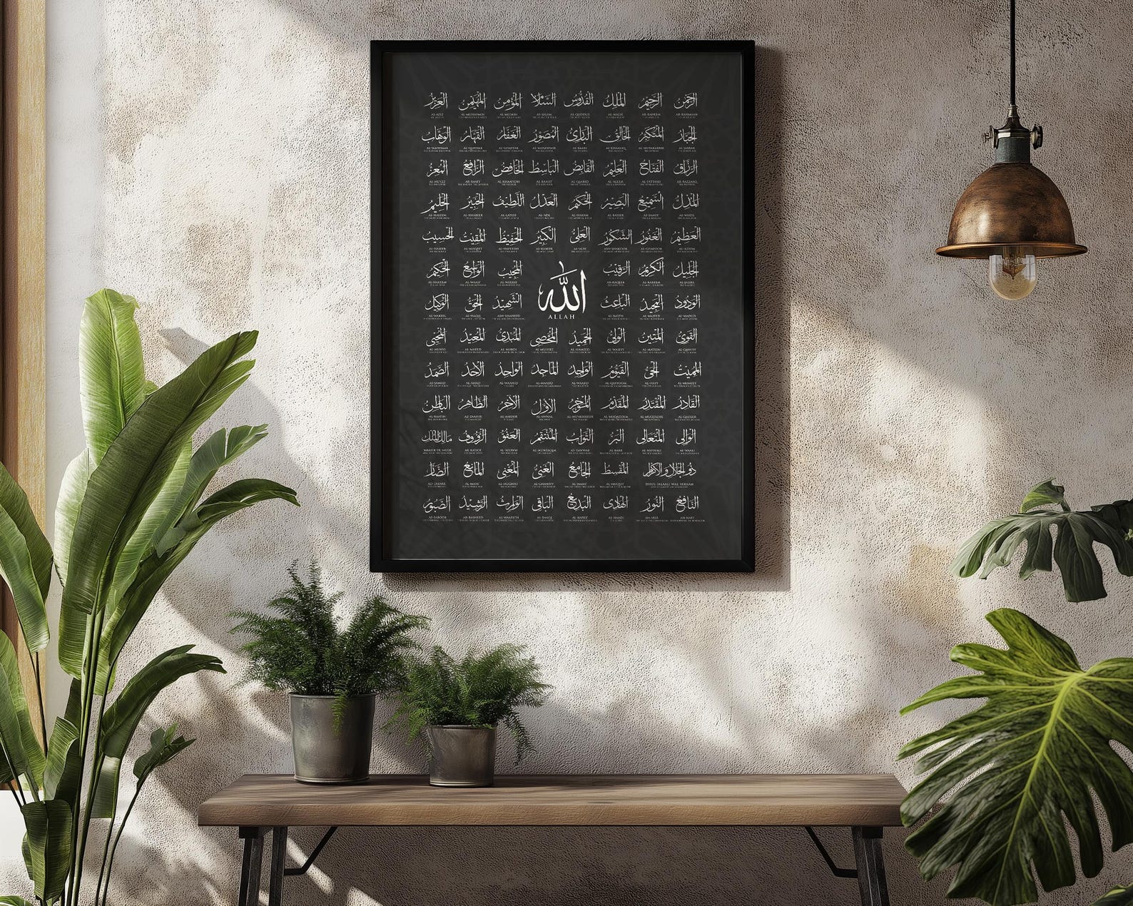 The 99 Names of Allah Semi-glossy Paper Poster, Arabic Art, Printable Art, Islamic Wall Art, - Etsy