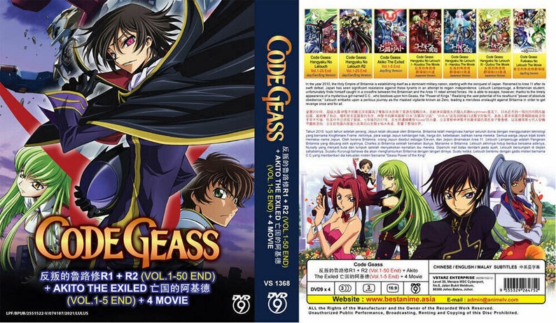 DVD Anime Code Geass R1 + R2 + Akito the Exiled Vol. 1-5 End + 4 MOVIE ...