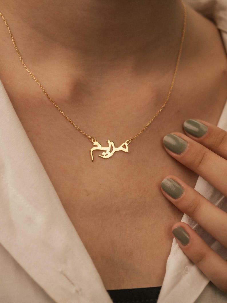 Personalized Arabic Name Necklace, 14K Gold Plated Arabic Name Jewelry ...