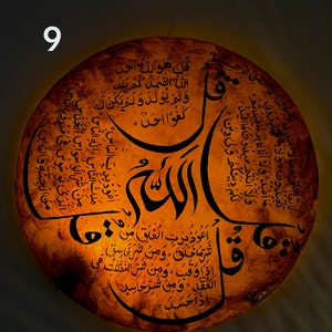 Prophet Muhammad Hand Painted Islamic Calligraphy Wall Art, Islamic ...