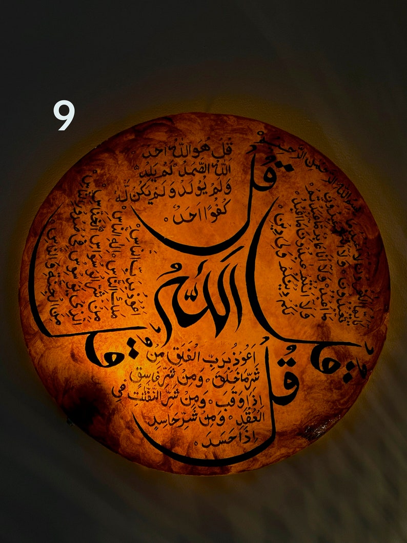 Prophet Muhammad Hand Painted Islamic Calligraphy Wall Art, Islamic ...