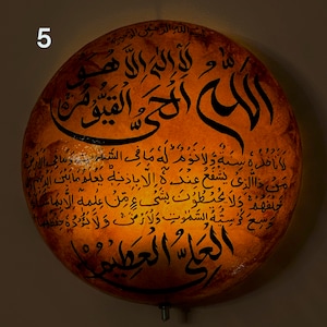 Prophet Muhammad Hand Painted Islamic Calligraphy Wall Art, Islamic ...