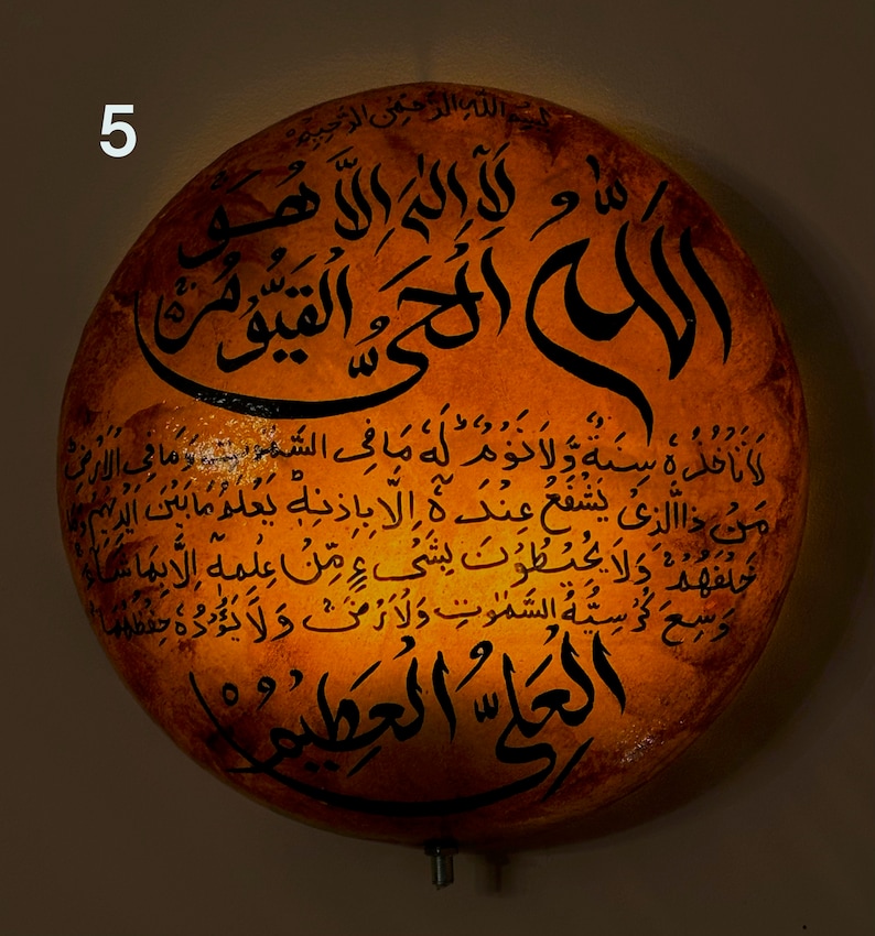 Prophet Muhammad Hand Painted Islamic Calligraphy Wall Art, Islamic ...