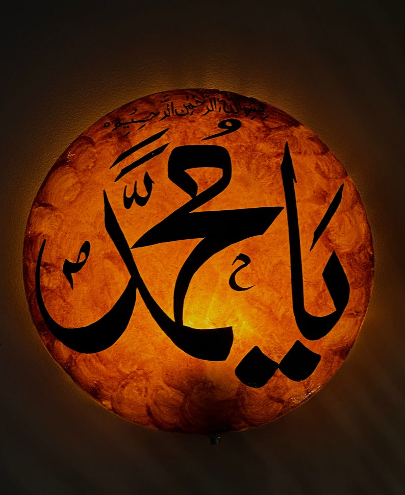 Prophet Muhammad Hand Painted Islamic Calligraphy Wall Art, Islamic ...