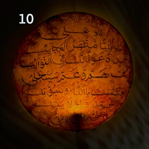 Prophet Muhammad Hand Painted Islamic Calligraphy Wall Art, Islamic ...