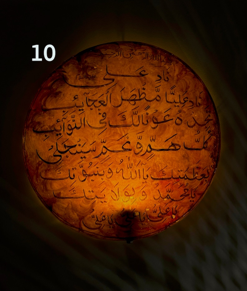 Prophet Muhammad Hand Painted Islamic Calligraphy Wall Art, Islamic ...