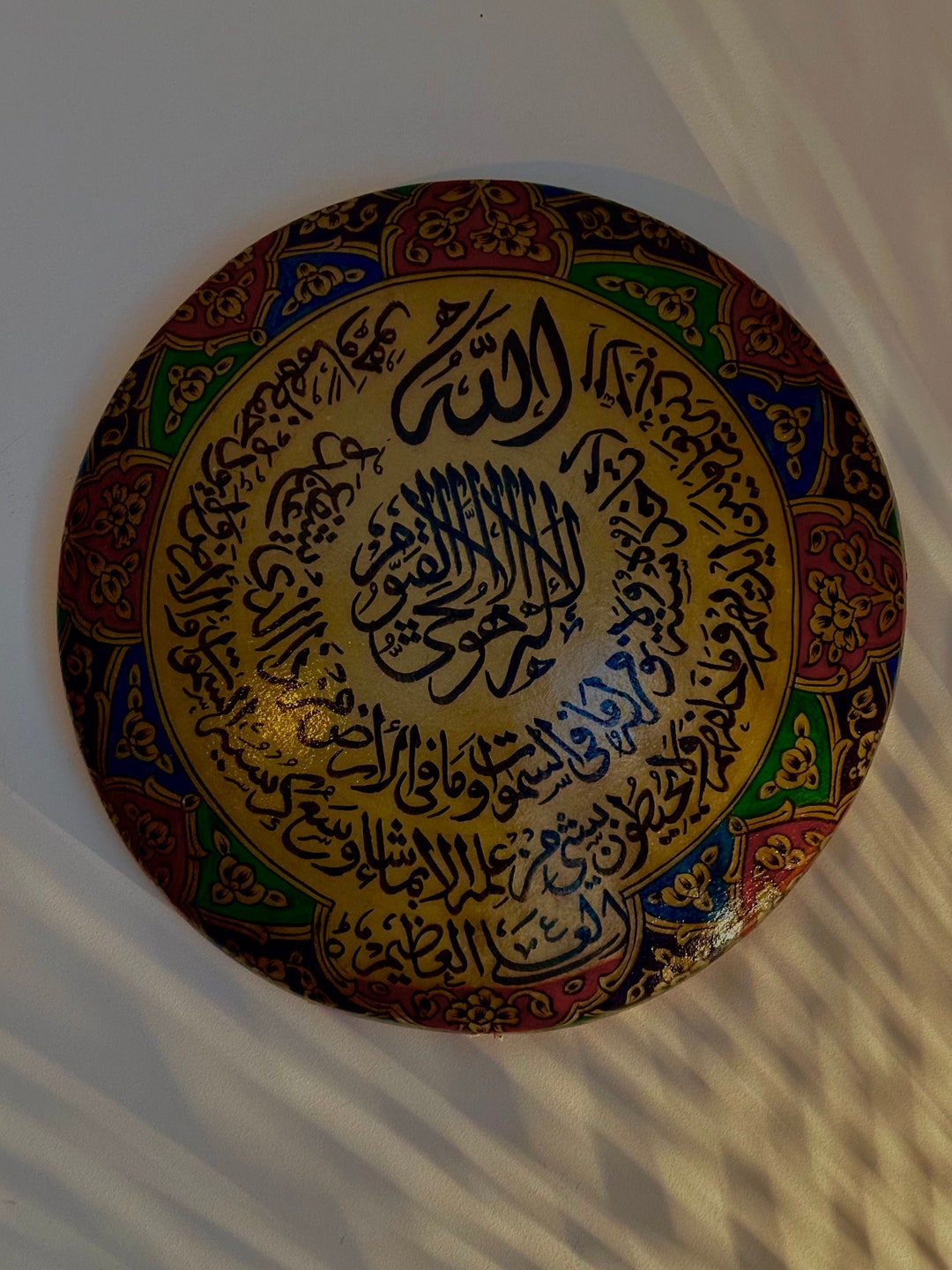 Large Ayatul Kursi Hand Painted Islamic Calligraphy Wall Art, Design ...