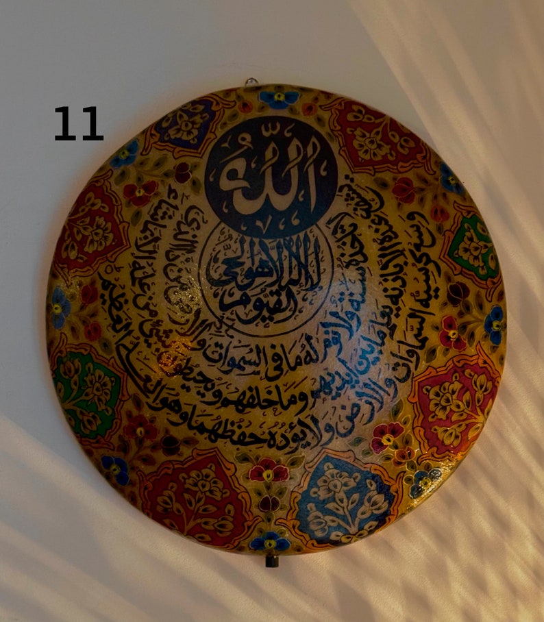 Prophet Muhammad Hand Painted Islamic Calligraphy Wall Art, Islamic ...