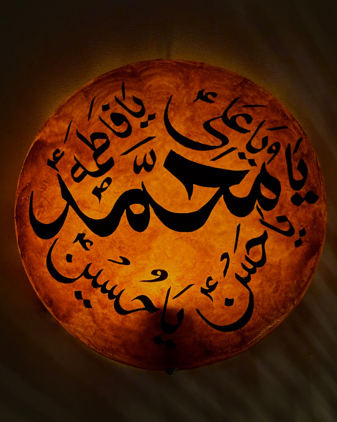 Ahlul Bayt Hand Painted Islamic Calligraphy Wall Art, Islamic Home ...