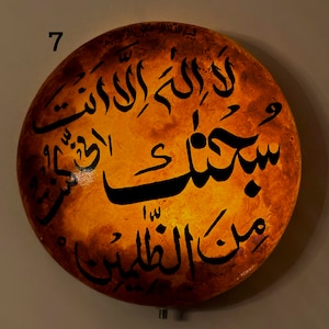 Prophet Muhammad Hand Painted Islamic Calligraphy Wall Art, Islamic ...