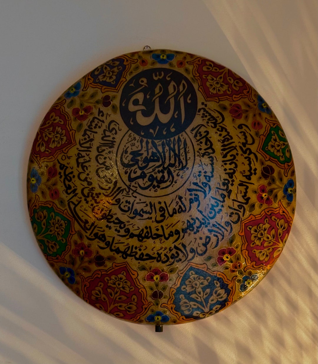 Large Ayatul Kursi Hand Painted Islamic Calligraphy Wall Art, Design ...
