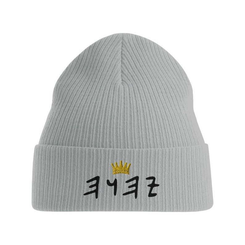 Sustainable Cuffed YHUH Paleo Hebrew Beanie 100% Organic Cotton - Etsy