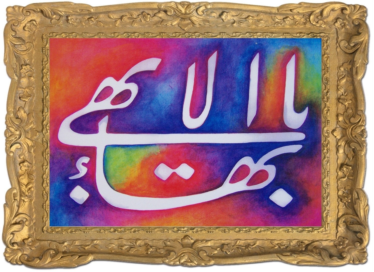 Art print of The Greatest Name | Etsy