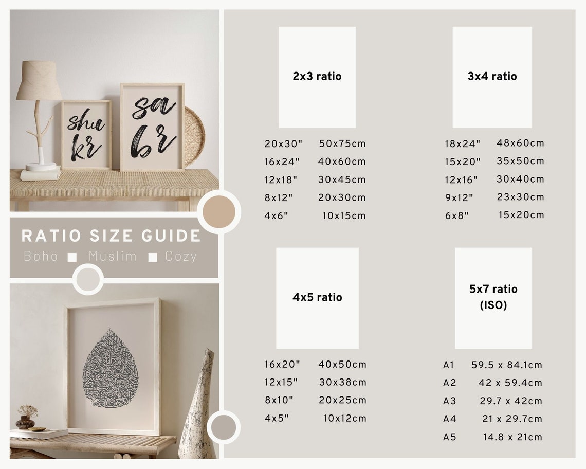 Sabr Calligraphy Wall Art, Islamic Poster, Quran Verse Printables ...