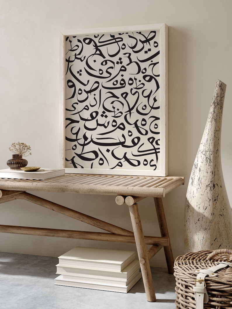Modern Calligraphy Wall Art, Islamic Poster, Arabic Printable, Digital ...