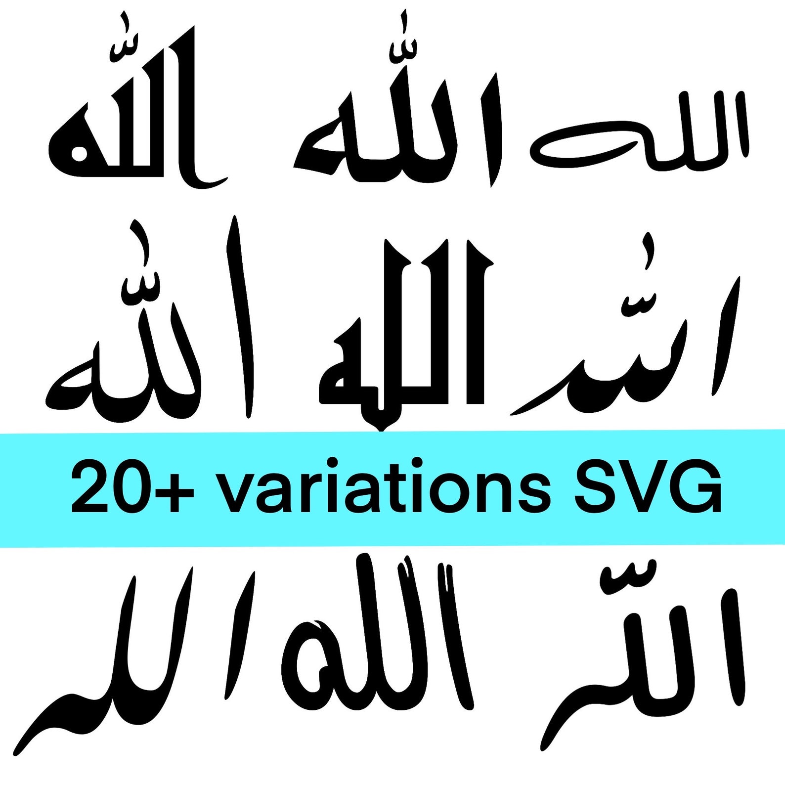 Allah الله SVG Bundle, Various Arabic Fonts, Vector Cut File, Use for ...