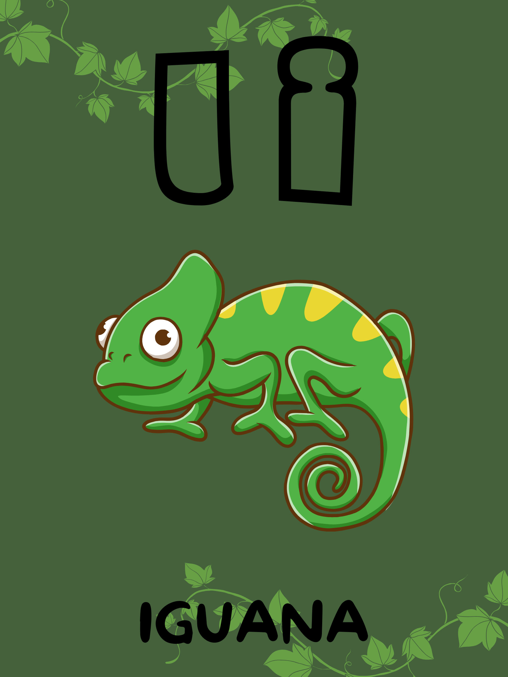 ABC With Jungle Animals - Etsy