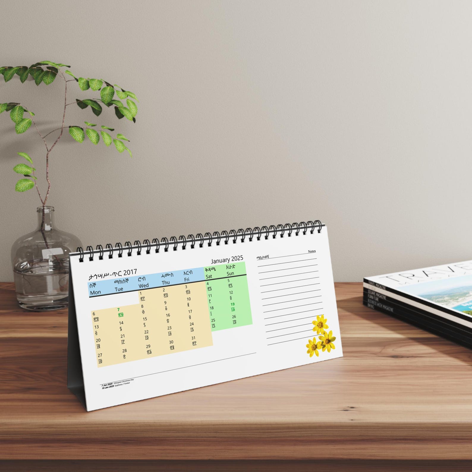 Ethiopian Desktop Calendar Habesha Calender 2017 Sep-aug2024/25 Geez ...