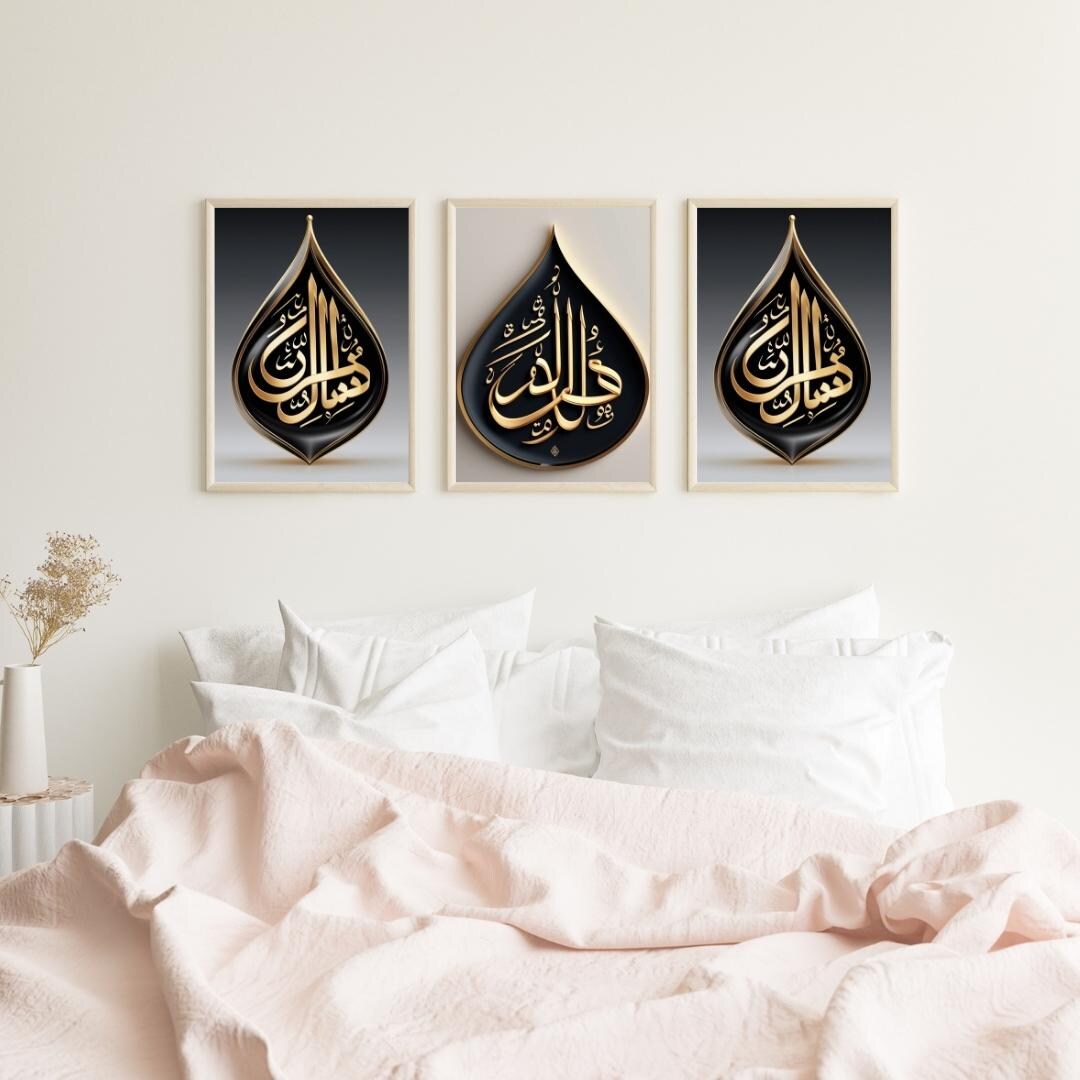 DJSYLIFE Islamic Wall Decor Arabic Calligraphy Wall Art Muslim Canvas ...