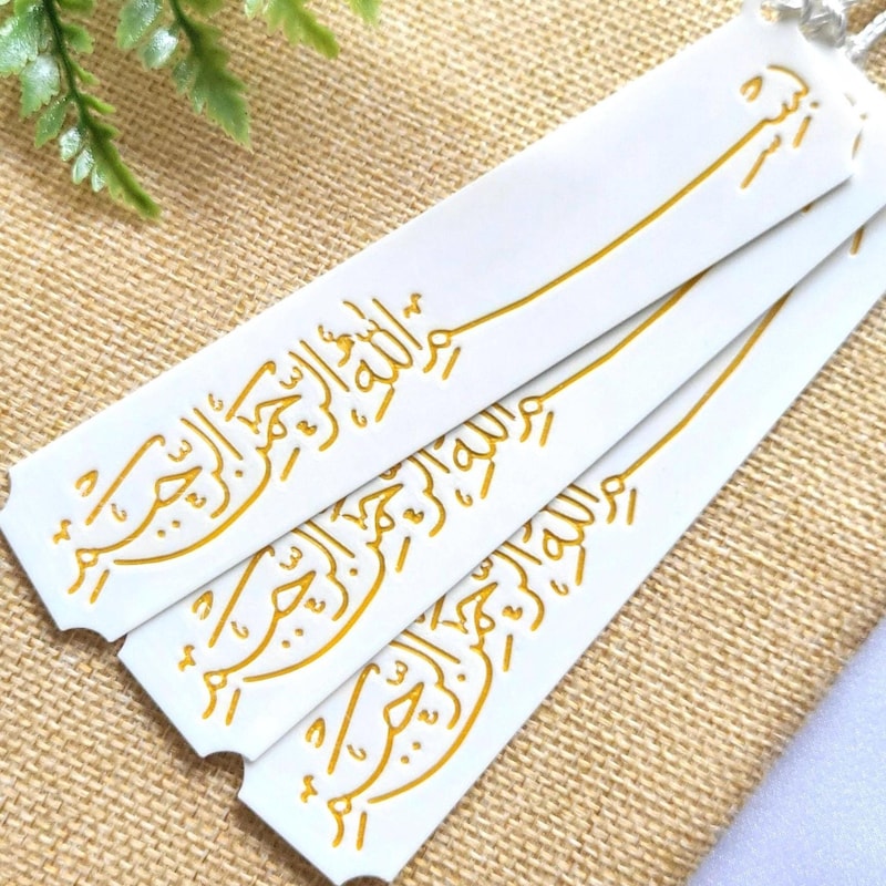 Islamic Bookmark Pack - Etsy