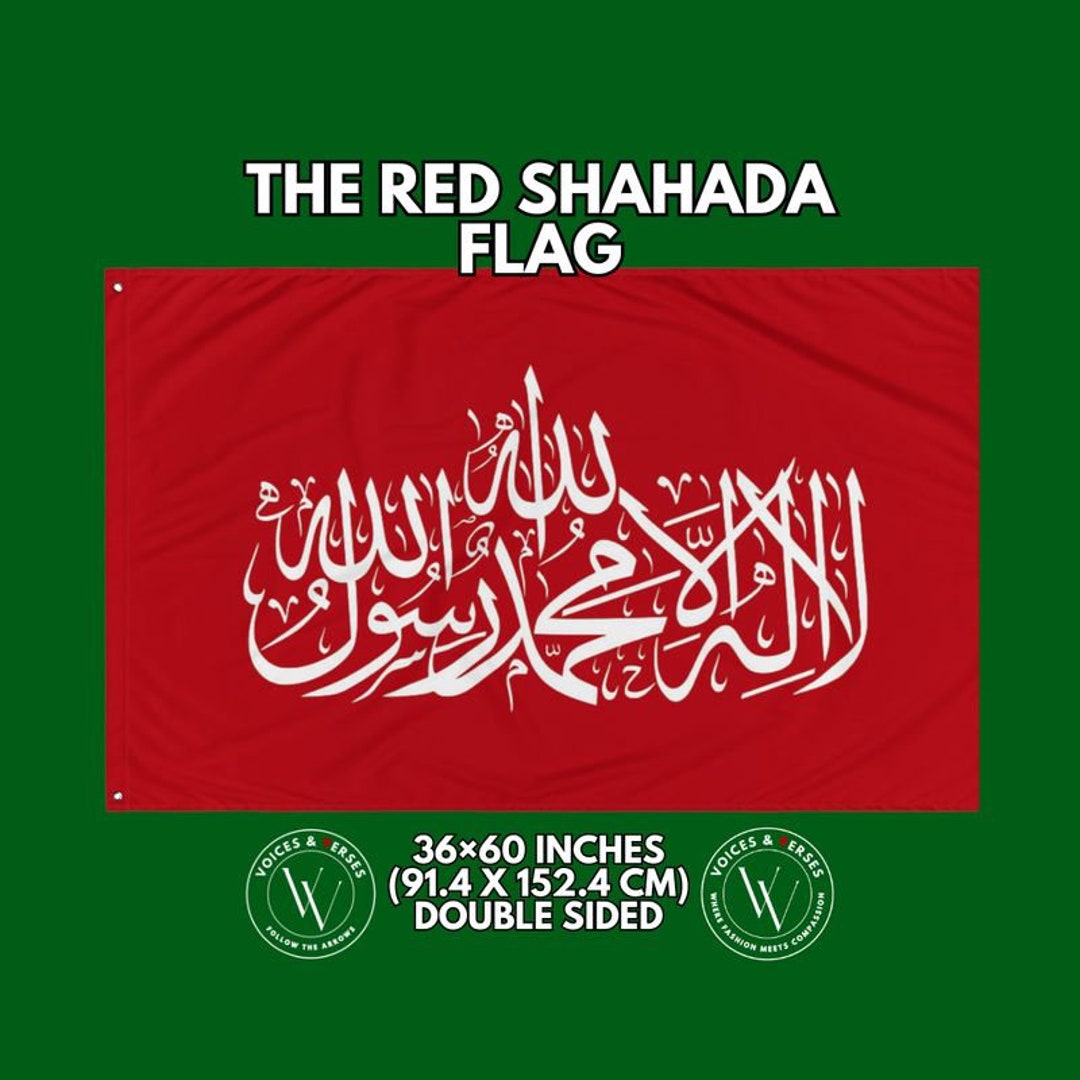 Red Islamic Symbol HD Allah Red Wallpapers | Peakpx