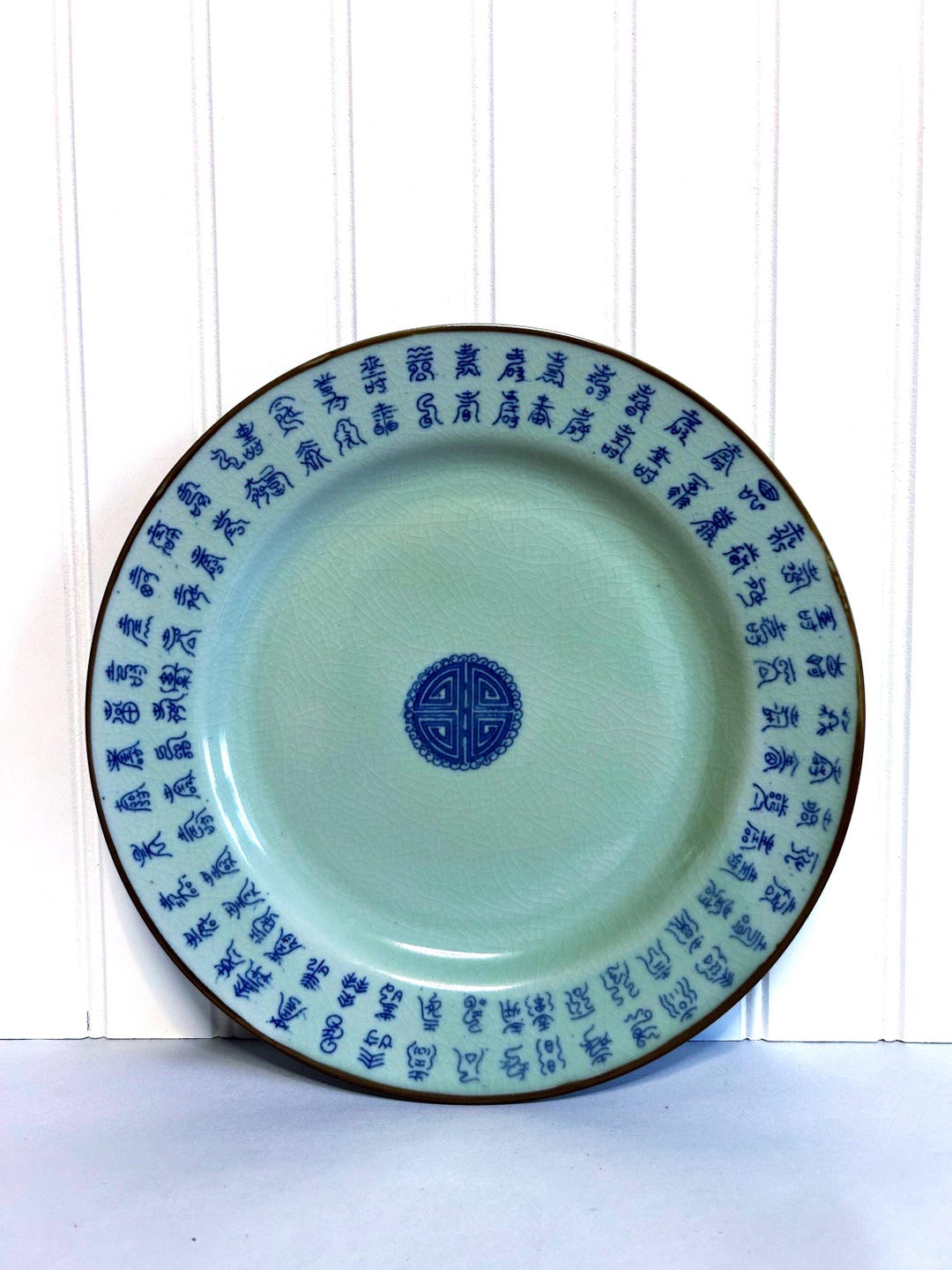 Vintage Blue and Green Porcelain Chinese Plate W/ Scripted Edge ~ 10 ...