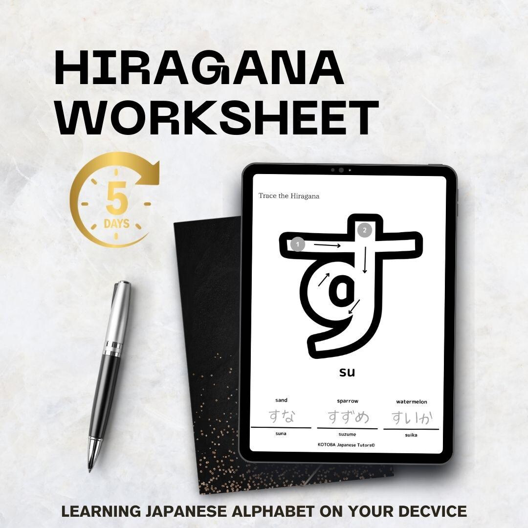 Japanese Hiragana Workbook & Flashcards: Writing Practice for Beginners ...