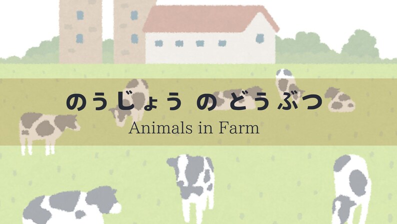 30 Japanese Vocabulary Digital Flashcards With VOICE: ANIMALS Name in ...