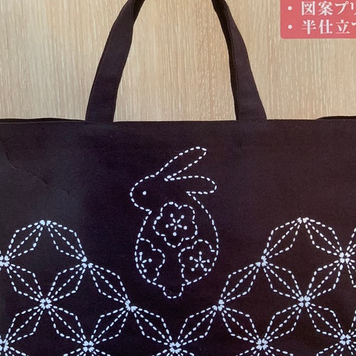 Bunny Rabbit Tote Bag Olympus Japanese Sashiko Preprinted Navy - Etsy