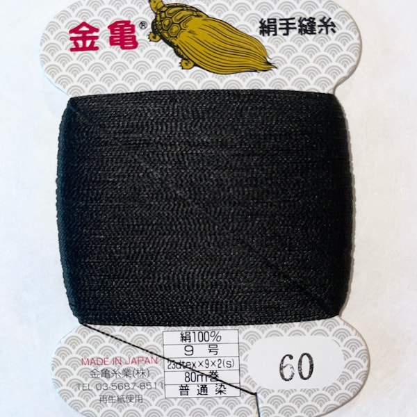 Black Silk Thread - Etsy