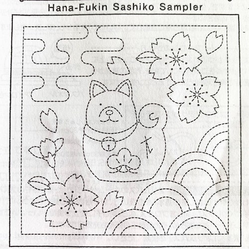 Olympus 1044 Year of the Dog Japanese Sashiko Fabric Cotton - Etsy