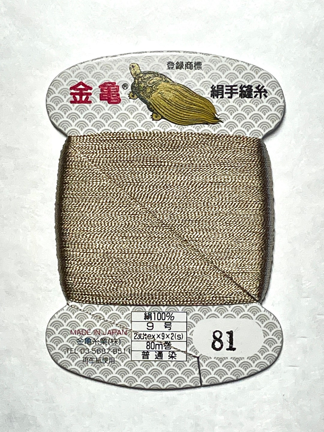 Color #81 Tarnished Silver Kinkame Silk Hand Sewing Thread 80 Meter Skein - Etsy