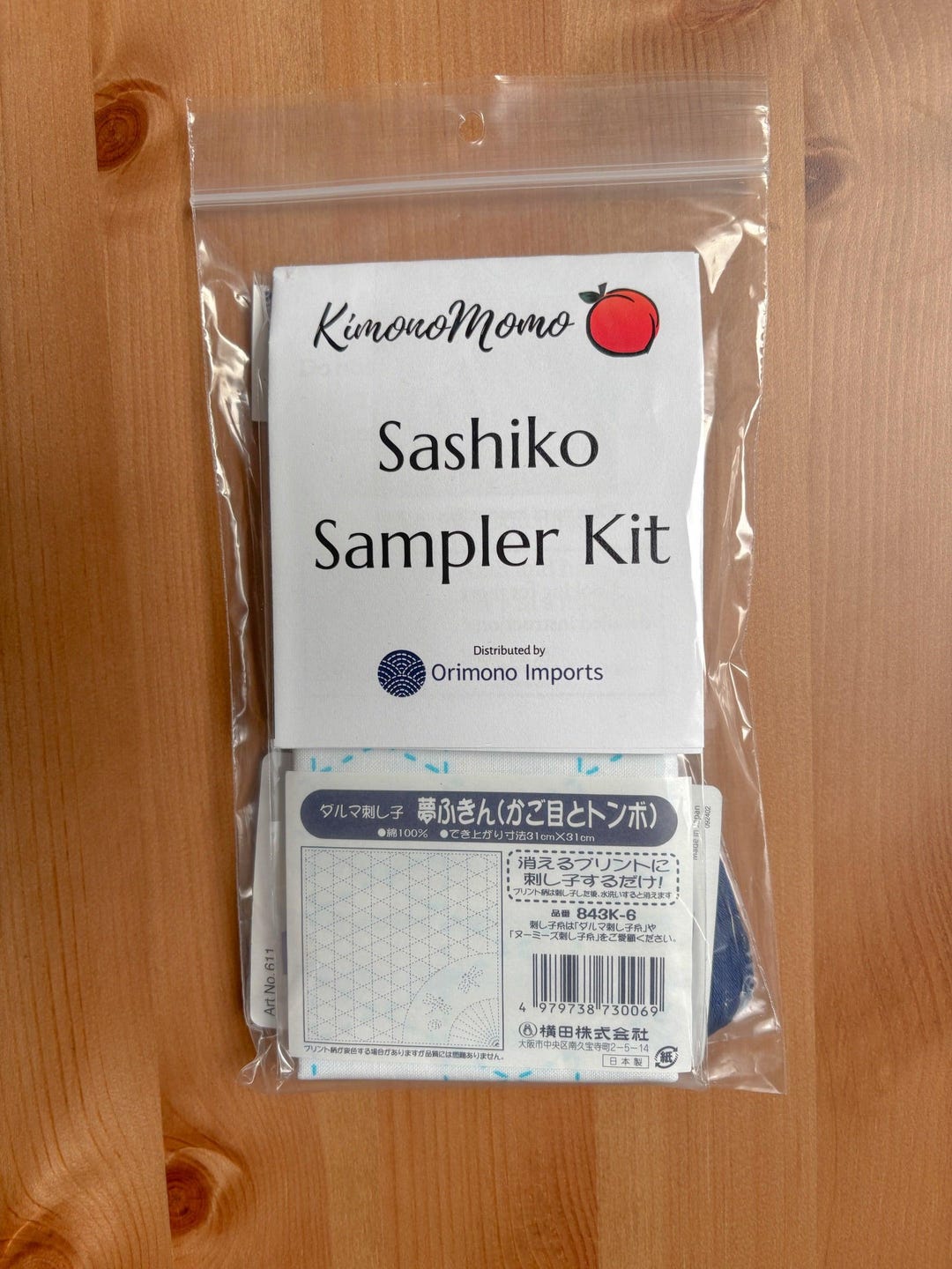 NEW Kimonomomo - Fan and Basketweave Japanese Cotton Sashiko Fukin ...