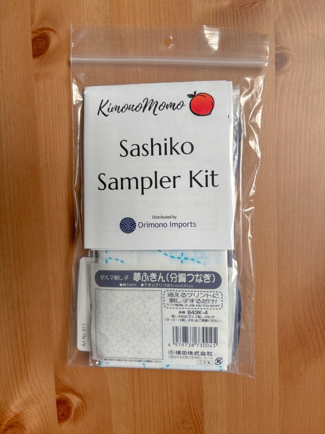 NEW Kimonomomo - Fundo Tsunagi Japanese Cotton Sashiko Fukin Sampler ...