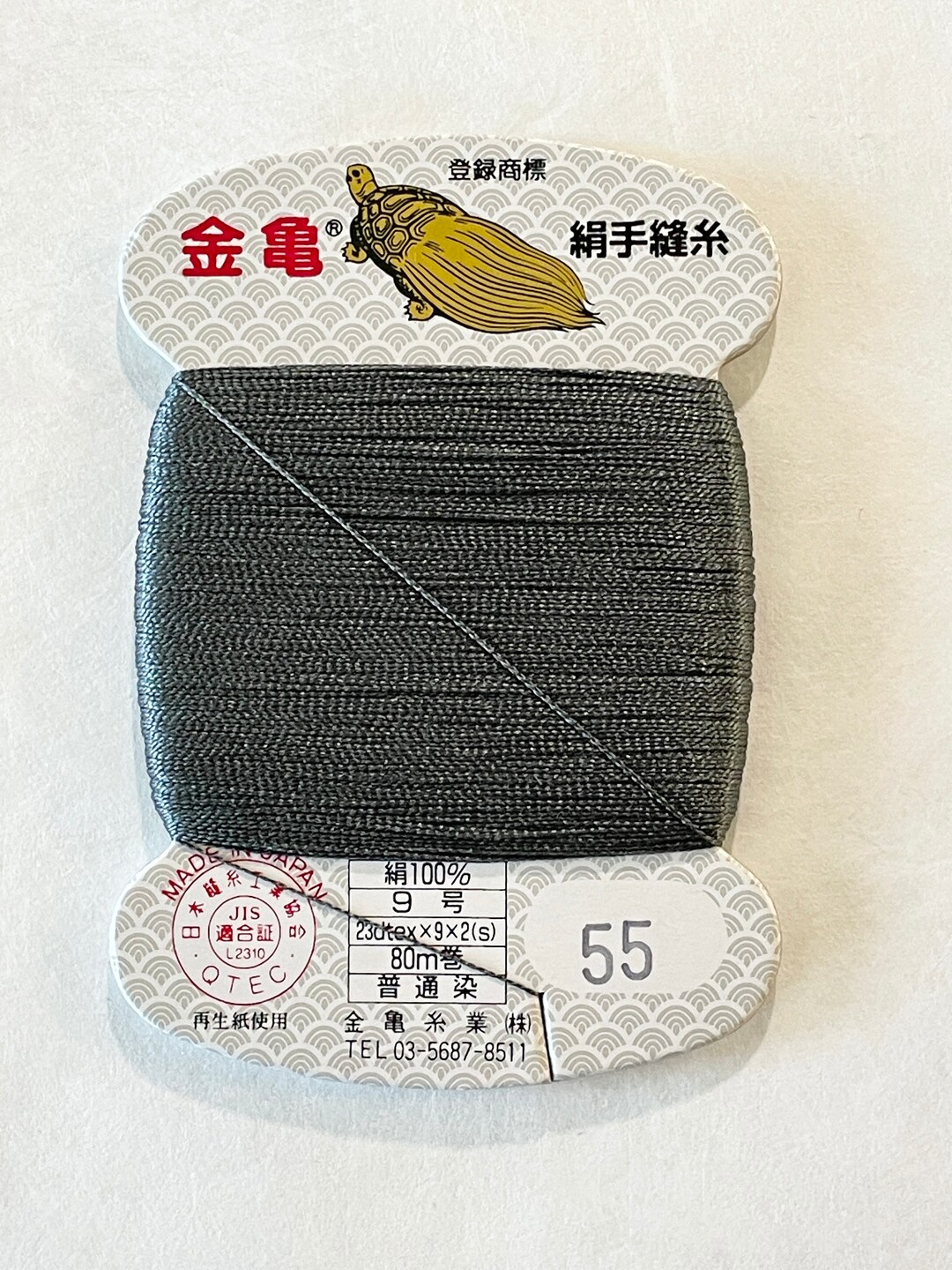 Color #55 Gray Shale Kinkame Silk Hand Sewing Thread 80 Meter Skein - Etsy