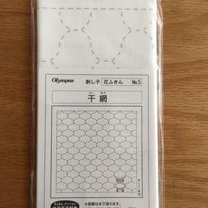 Olympus #5 Hoshiami Fishing Net Japanese Cotton Sashiko Sampler Cloth ...