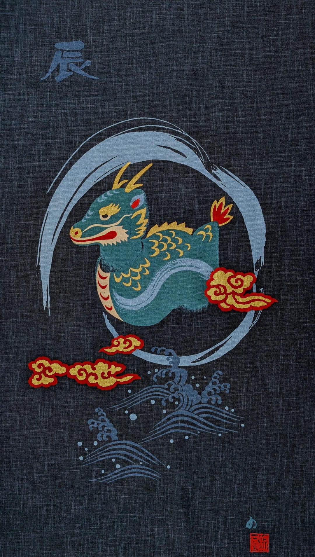 Japanese Noren Panel Cute Dragon KP7290-200 Blue - Etsy