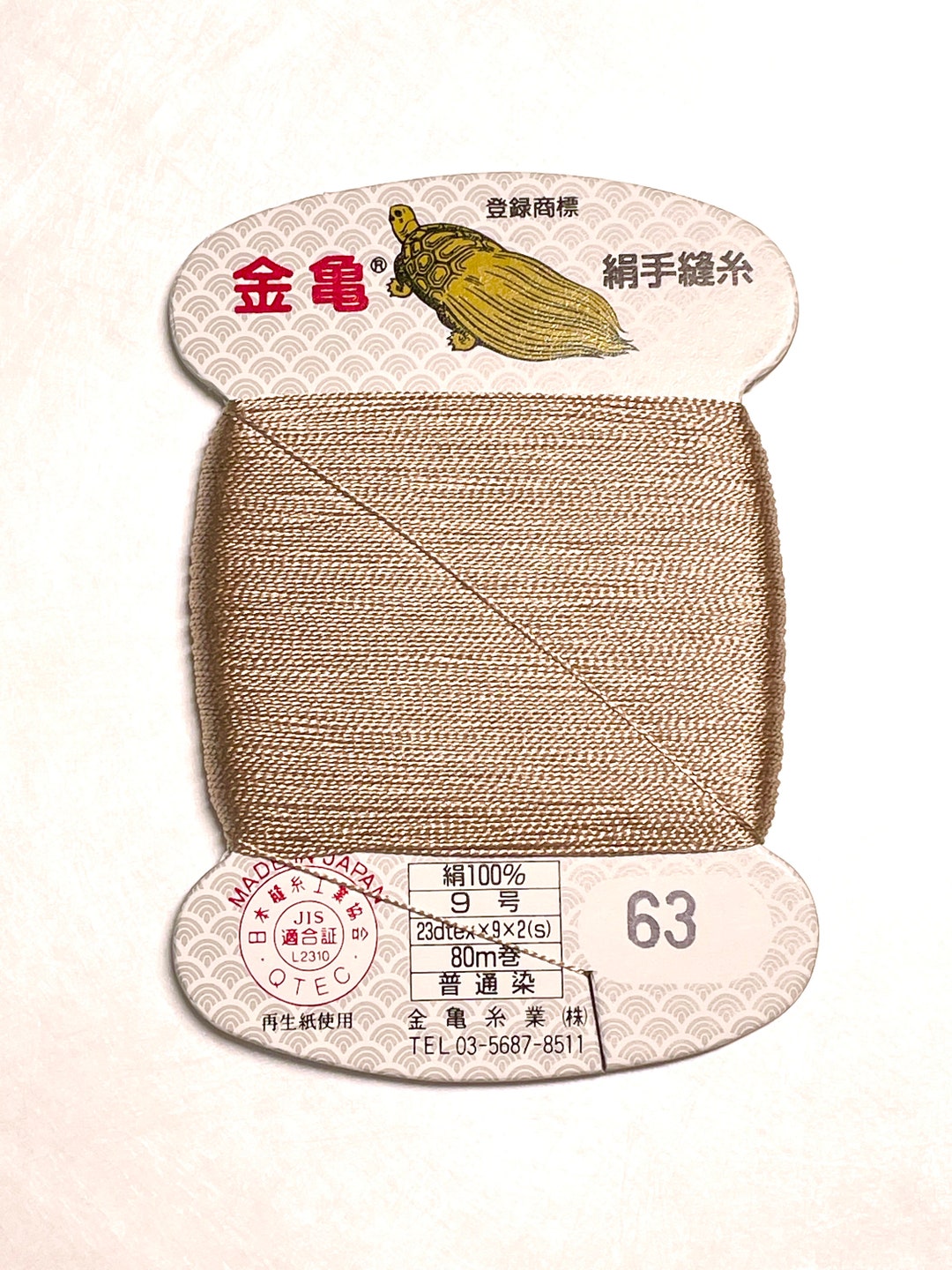 Color #63 Pale Peach Kinkame Silk Hand Sewing Thread 80 Meter Skein - Etsy