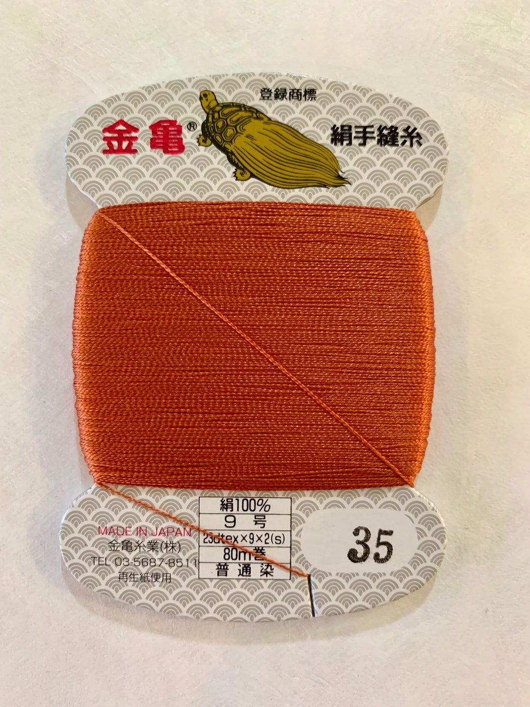 Color #35 Pumpkin Orange Kinkame Silk Hand Sewing Thread 80 Meter Skein - Etsy