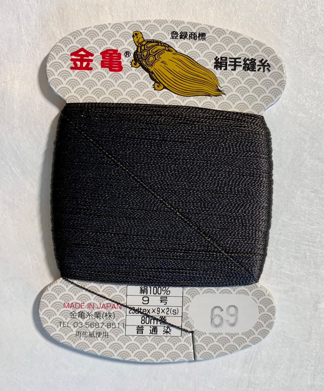 Color #69 Inky Brown Kinkame Silk Hand Sewing Thread 80 Meter Skein - Etsy