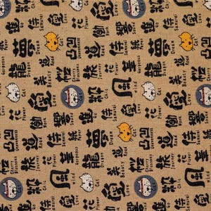 Kobayashi - Kanji Cats Cotton/linen Light Canvas Japanese Fabric - Tan ...