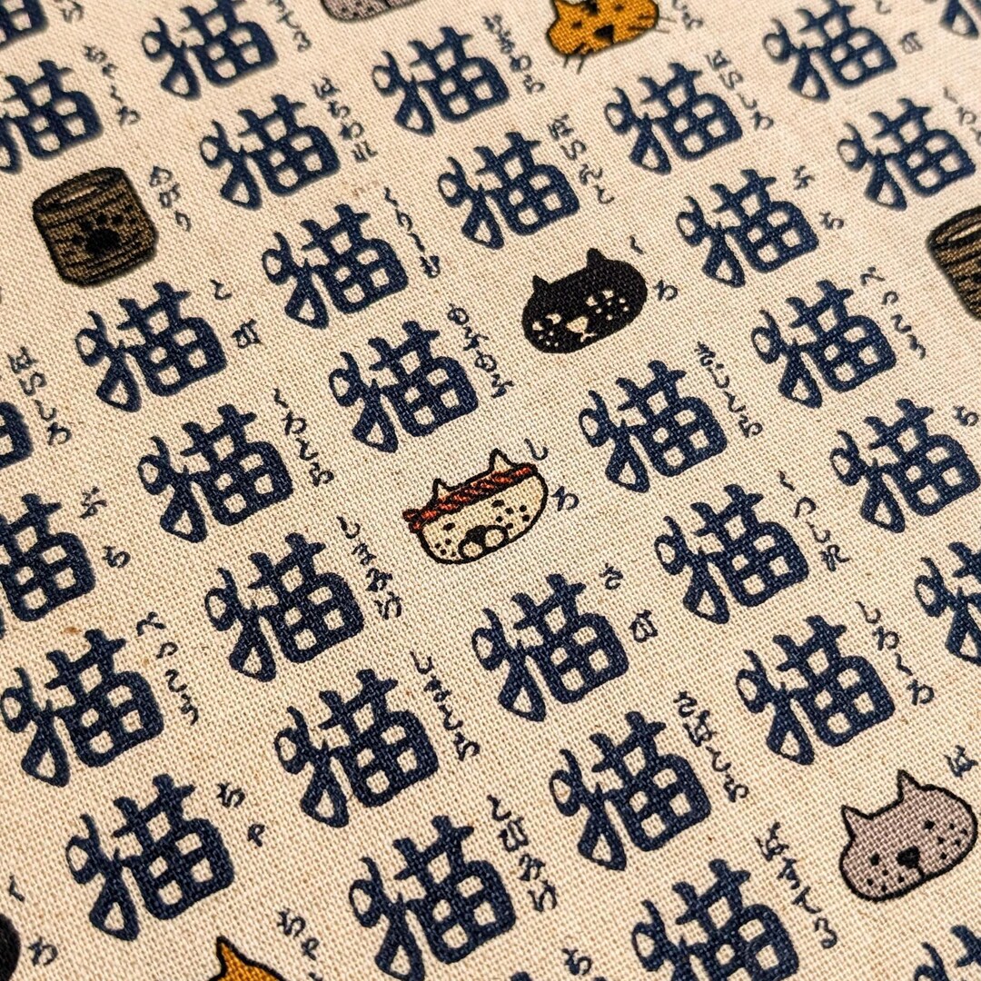 Kanji Cats Kobayashi Japanese Cotton Linen Light Canvas Fabric KTS7022 ...