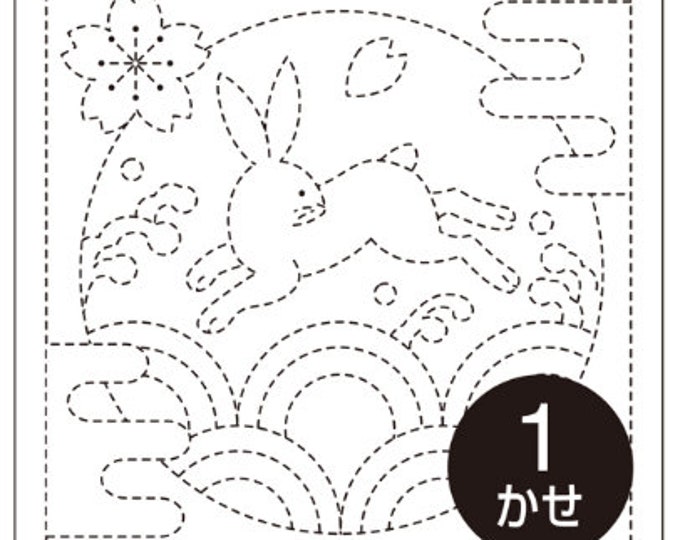 Olympus 90 Rabbit Wave Japanese Sashiko Sampler Cotton Cloth - Etsy