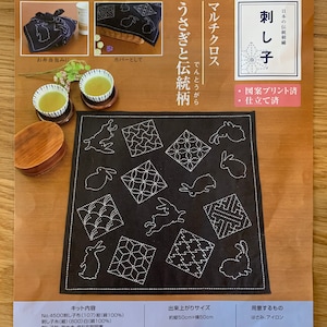 Bunny Rabbits Olympus Japanese Sashiko Preprinted Navy Blue Cotton ...