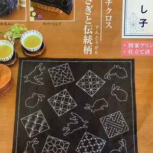 Bunny Rabbits Olympus Japanese Sashiko Preprinted Navy Blue Cotton ...
